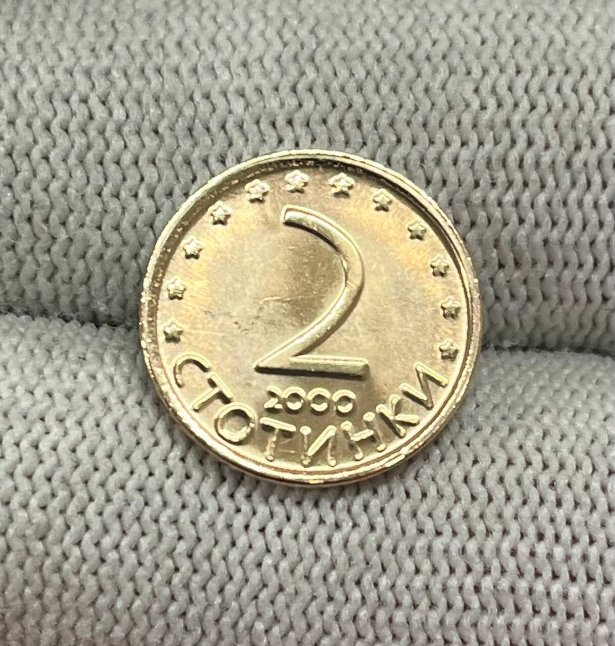 Болгария 2 стотинки 2000 года UNC