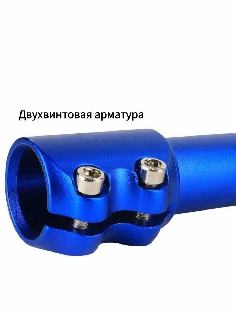 Удлинитель руля велосипеда — фото 1