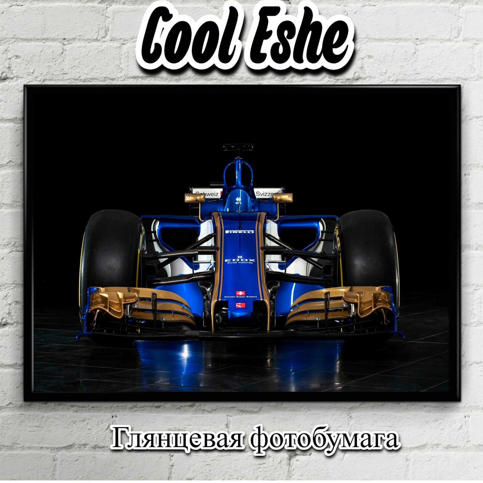 Постер "Синяя sauber c36 2017 f1, формула 1" из коллекции "Автомобили" А3