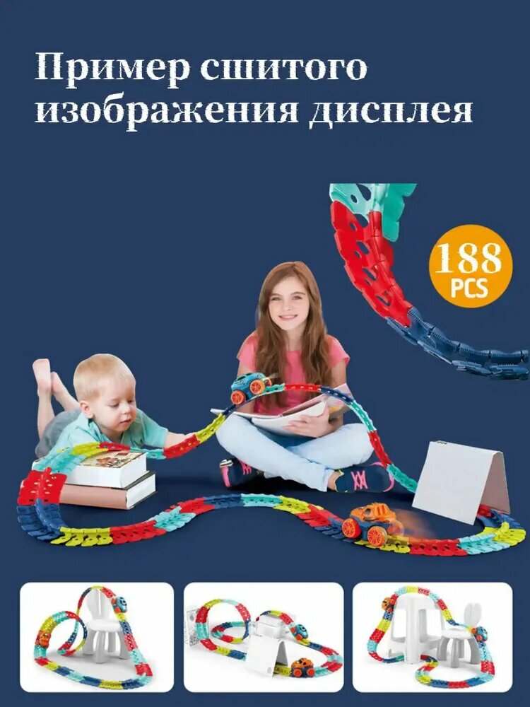 Игровой набор Magic Track, для мальчиков, 3-7 лет, со светодиодами, трасса 4 цветов