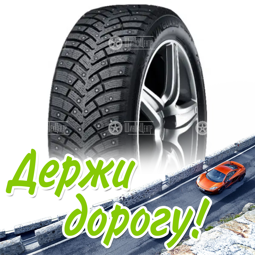 Шина 235/55R17 Nexen Winguard Win-Spike 3 103 T Xl Зимняя для легковых автомобилей и кроссоверов