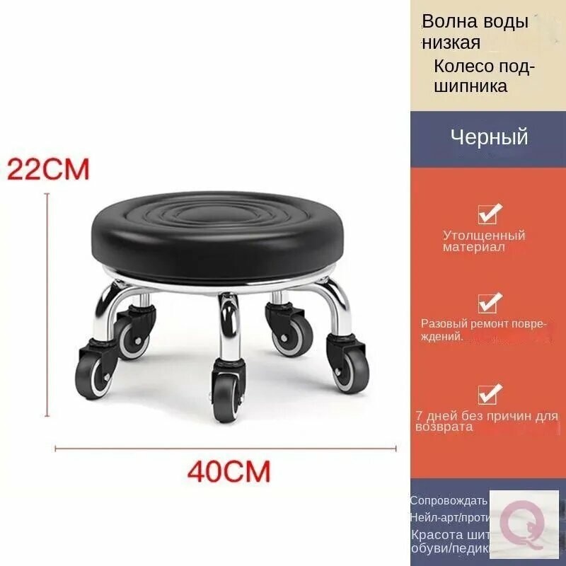 Динамический стул, Металл YK