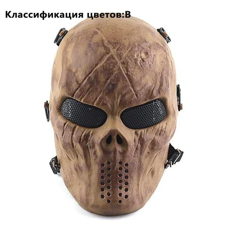 Маска Тактического Снаряжения Chief Skull CS