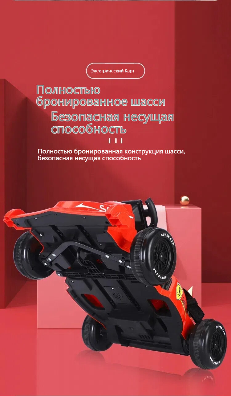 Детский электрокартинг, управление с пульта, Bluetooth, FM-радио