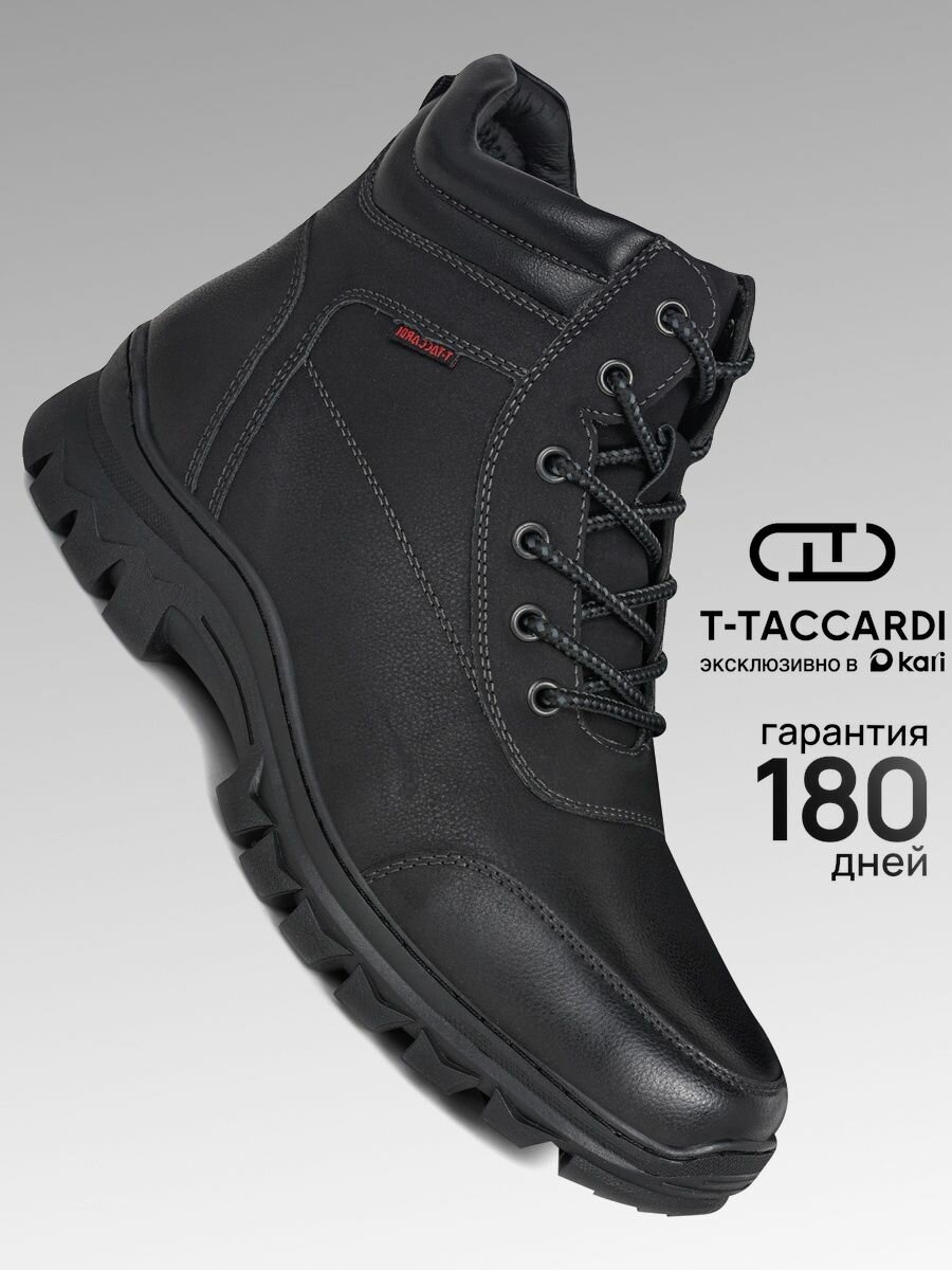 Ботинки Осень-зима 2025