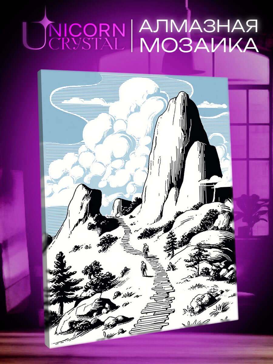 Алмазная мозаика Горы