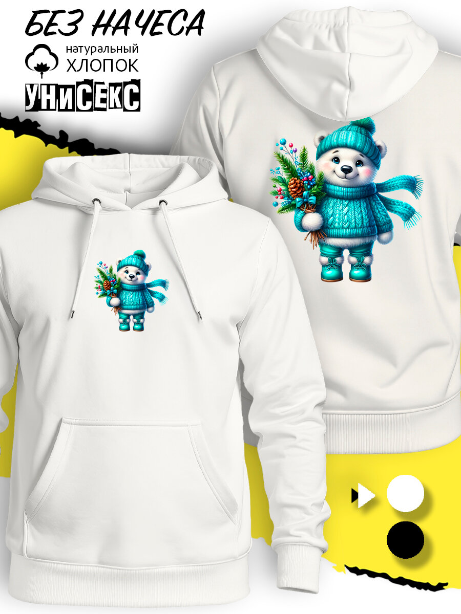 Худи Толстовка свитшот медведь