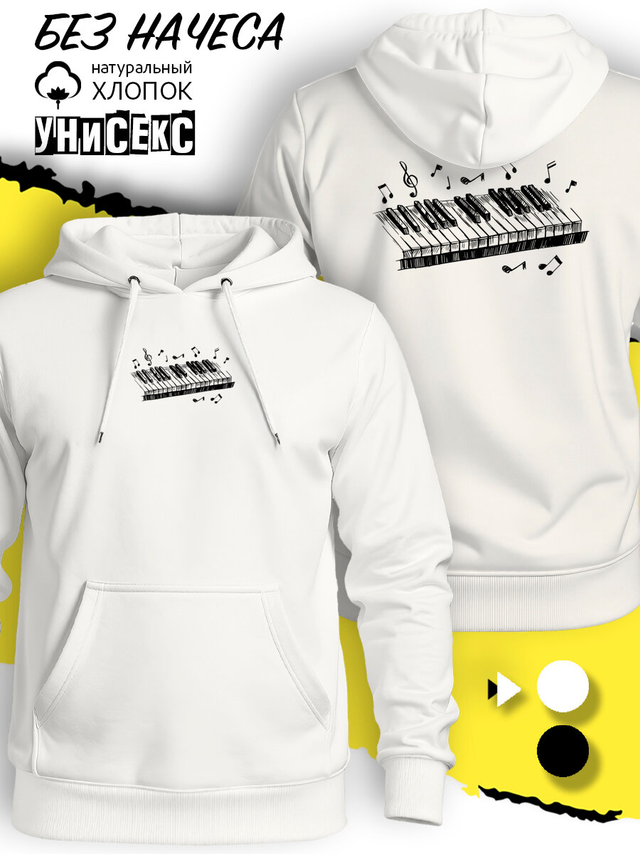 Худи Толстовка свитшот клавиши пианино