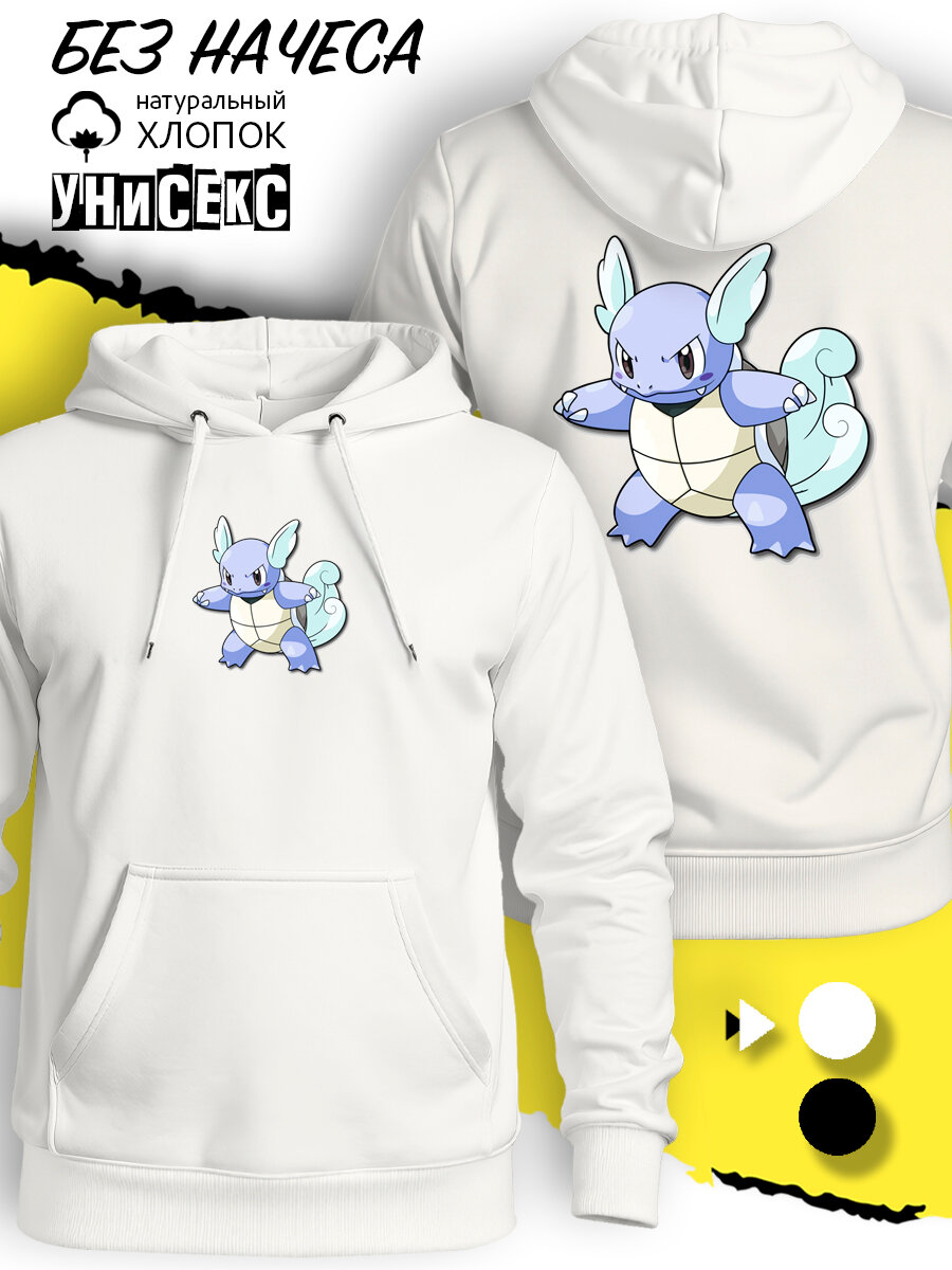 Худи Толстовка свитшот вартортл