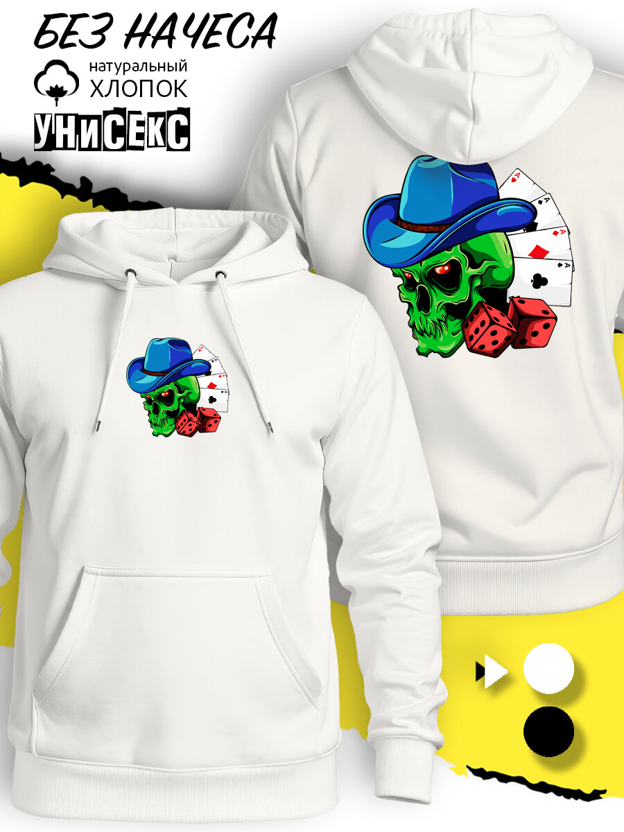 Худи Толстовка свитшот карты кости