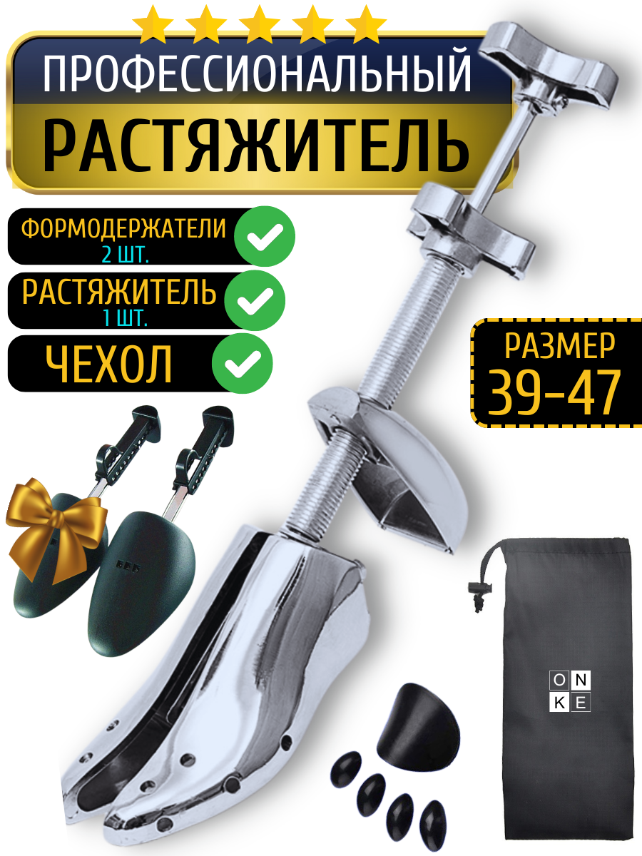 Эксклюзивный винтовой растяжитель из металла серый на размеры 39 47