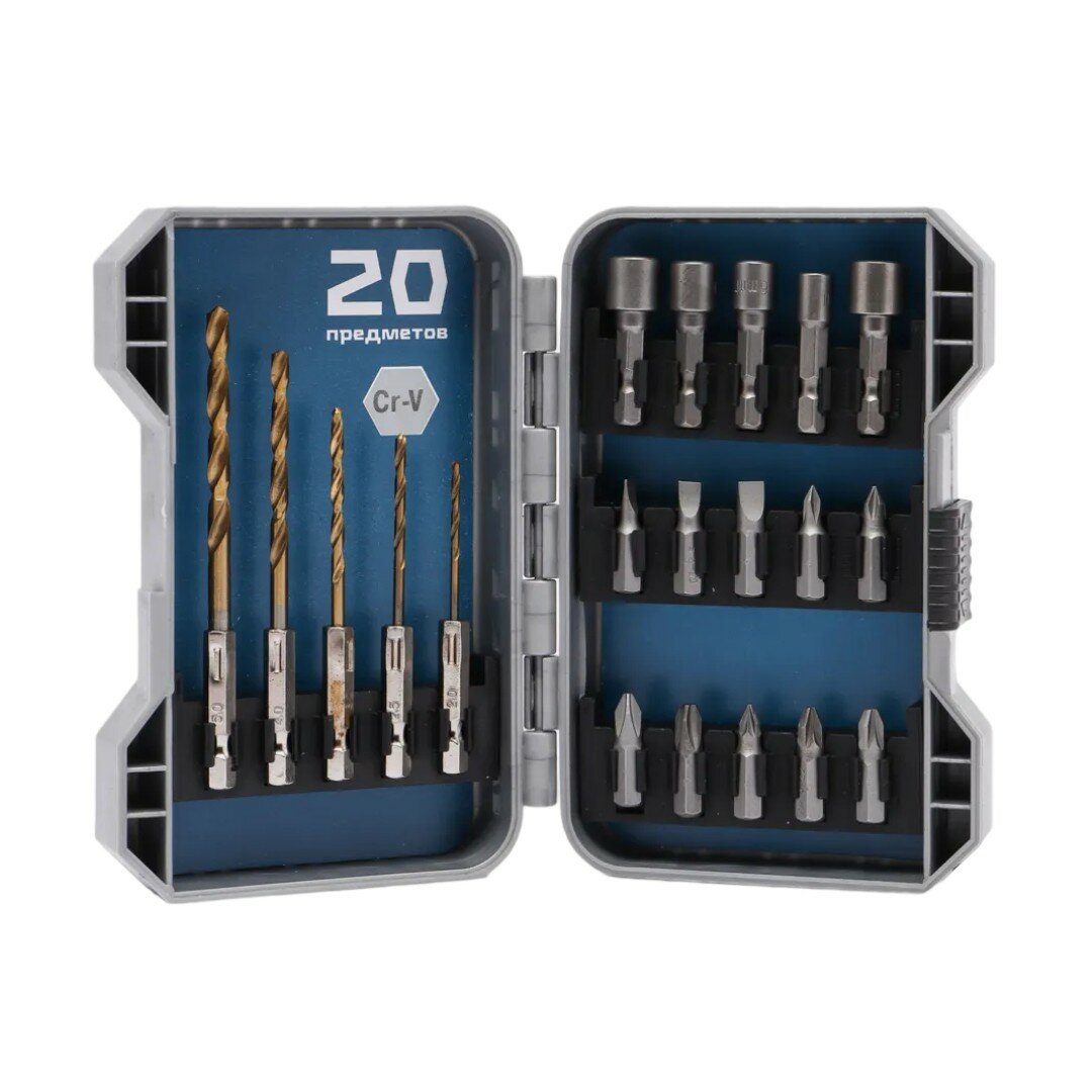 Набор бит CrV, сверла HSS с покрытием TiN и торцевые головки CrV, бокс, 20 предметов