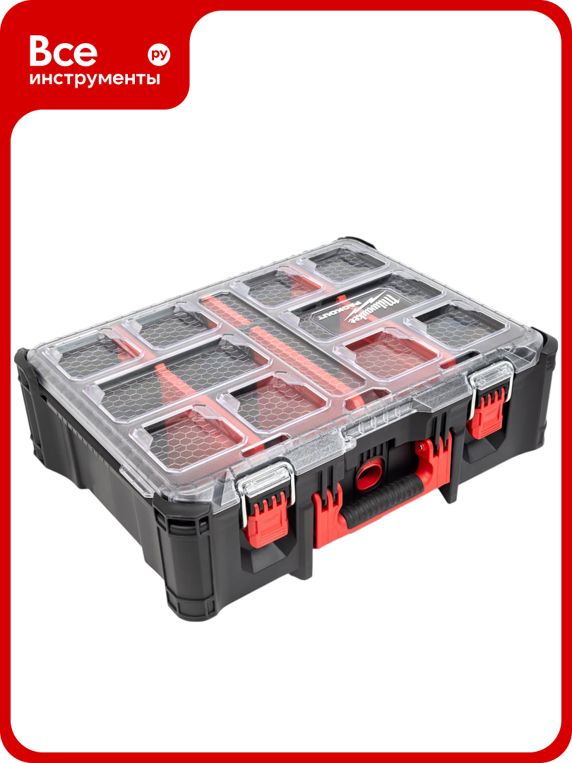 Большой органайзер Milwaukee PACKOUT 4932478625