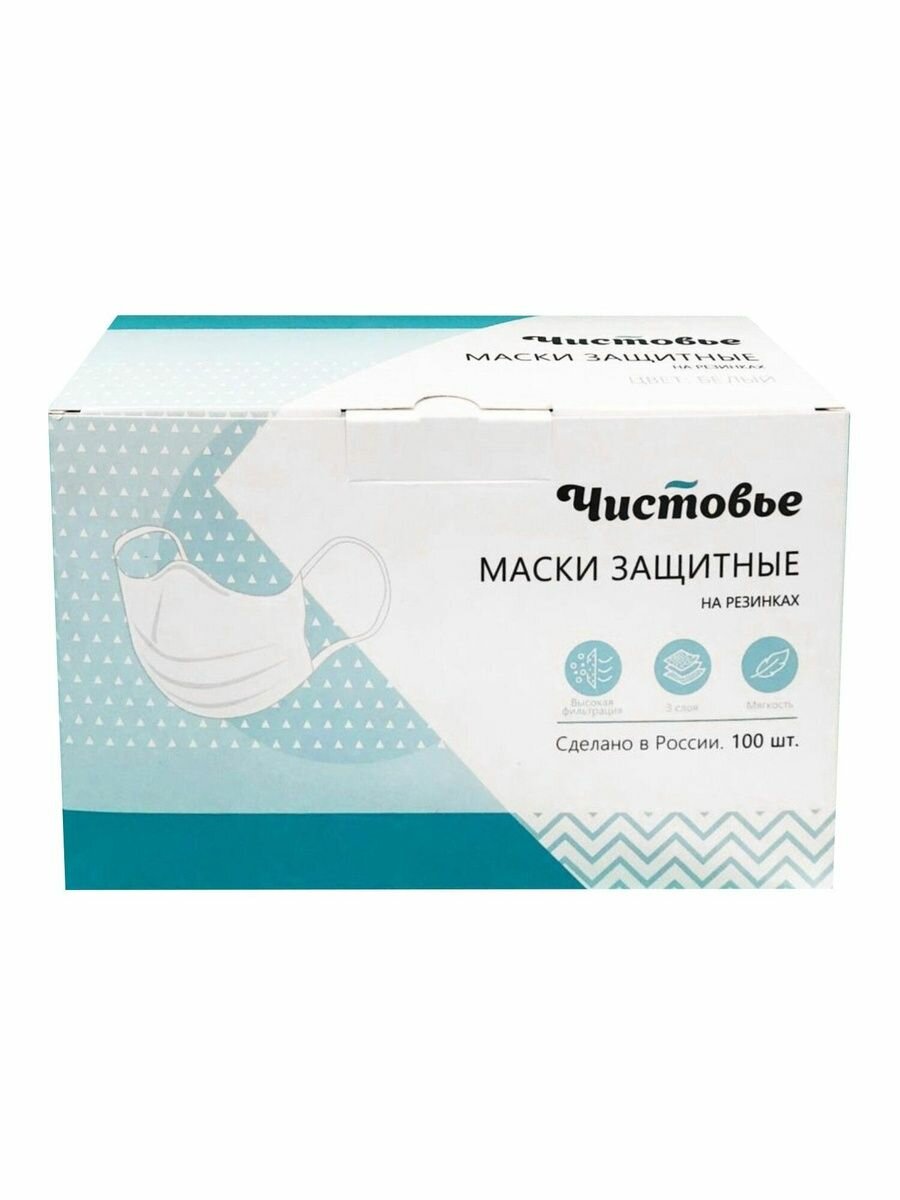 Маска трехслойная на резинке Чистовье 100 шт белая