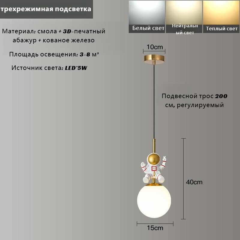 Люстра — фото 1