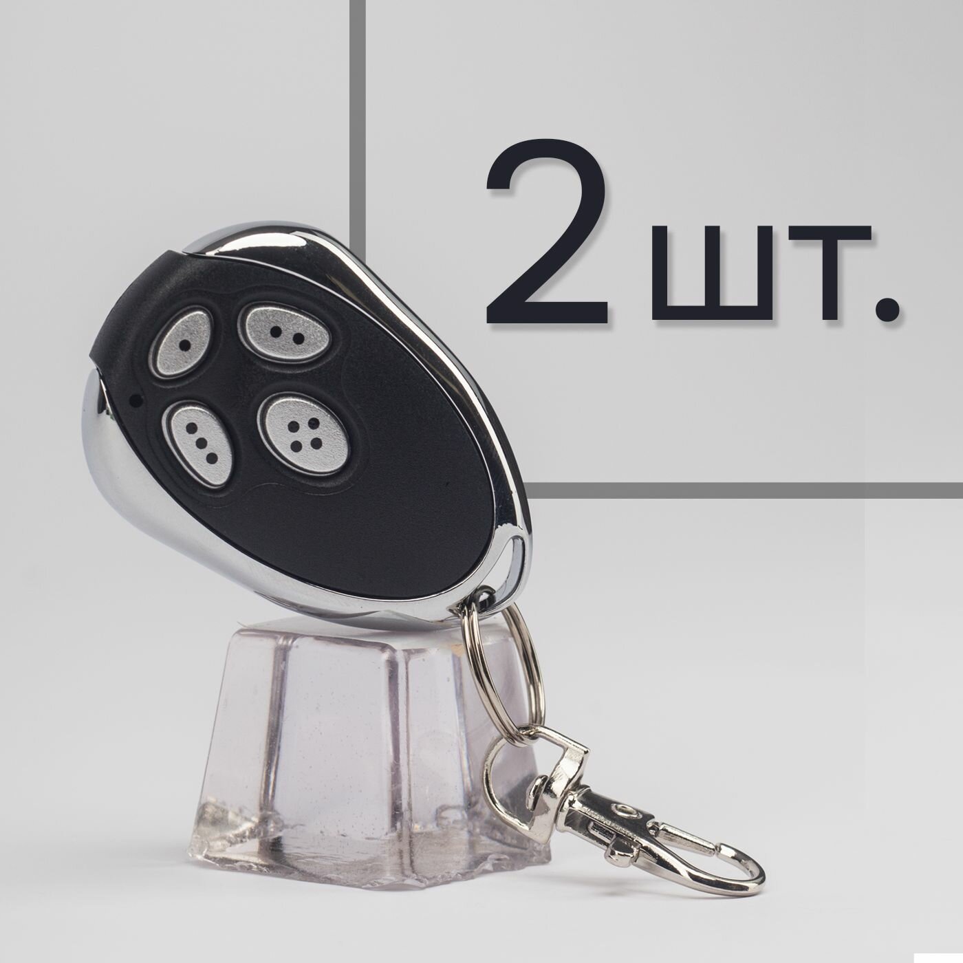 Автоматика для ворот.