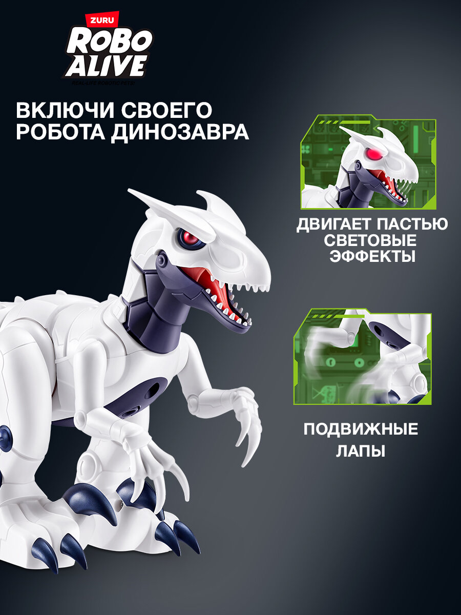 Интерактивная игрушка — фото 1