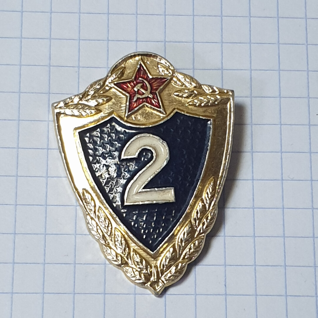 Значок СССР, номер два, красная звезда, лавровый венок, эмаль, позолота, советский, винтажный