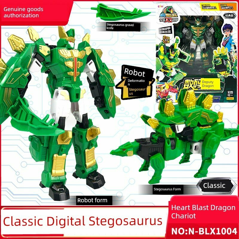 Игрушка-робот Xinqi Explosive Dragon Chariot X2 Dragon Armor Deluxe Electromagnetic Fusion, тираннозавр Рекс,