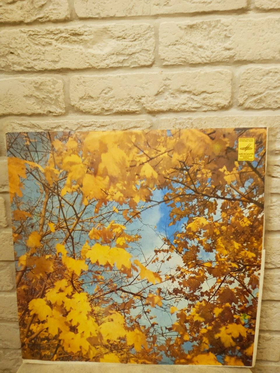 Виниловая пластинка Орэра - Песня О Весне (LP)