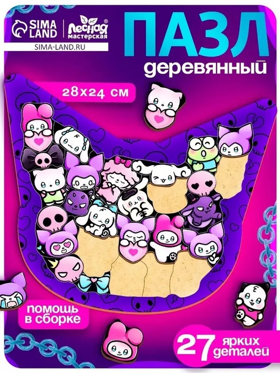 Деревянный фигурный пазл с рамкой "Проказница"