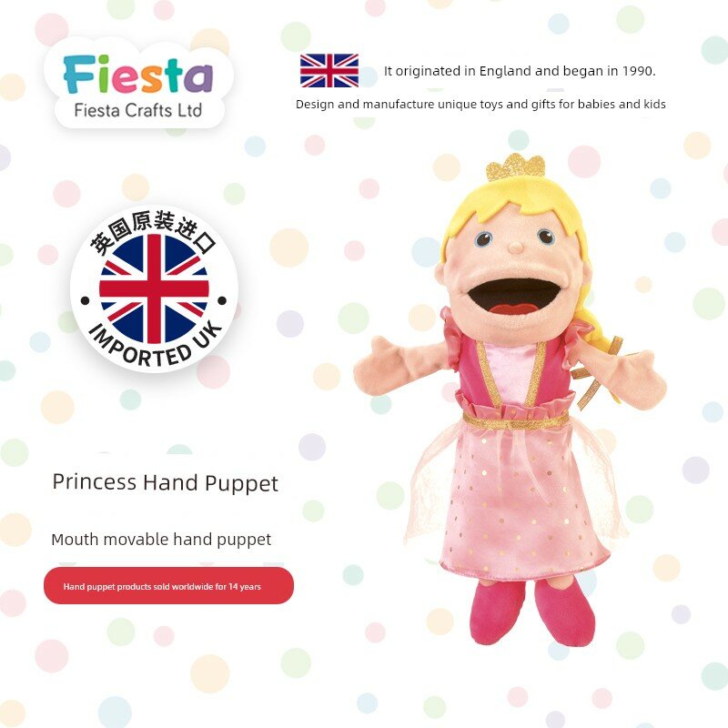 Набор кукол-марионеток Fiesta Crafts, 12 кукол, открывающиеся рты