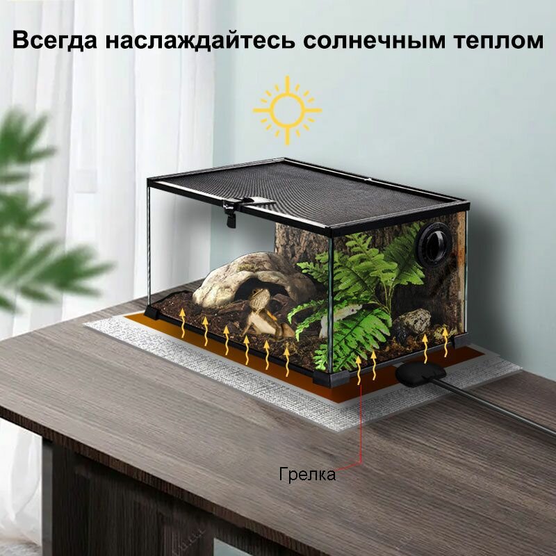 Термоковрик для террариума