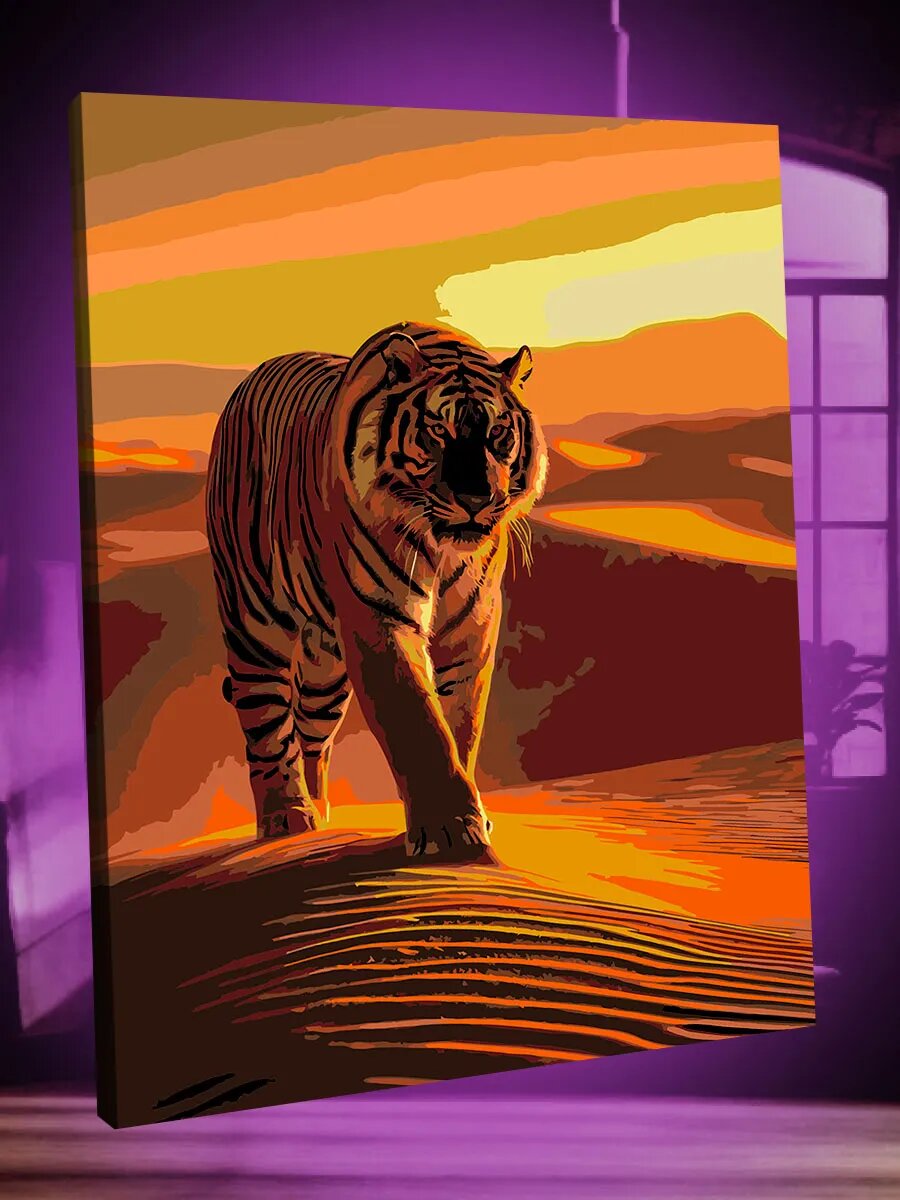 Картина по номерам Тигр