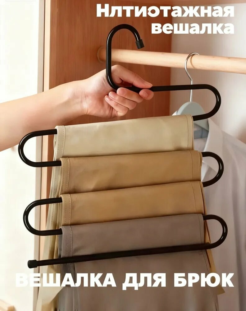 Вешалка плечики, 31 см, 1 шт