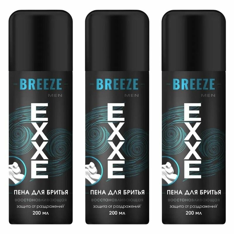 Еххе Breeze пена для бритья, 200 мл, 3 шт.