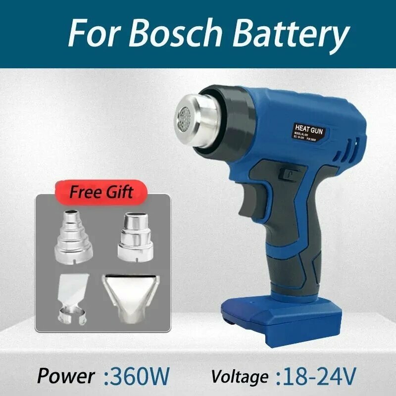 Аккумуляторная тепловая пушка для аккумулятора Bosch18В с 4 насадками