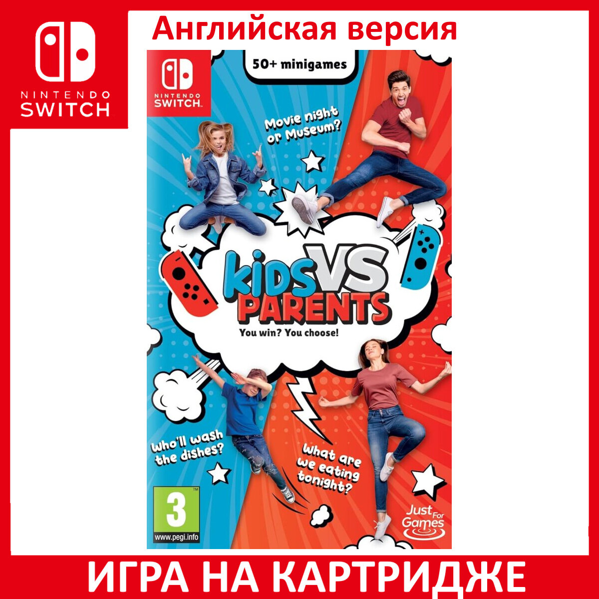 Игра Kids vs Parents Switch Английский язык Картридж на Nintendo Switch