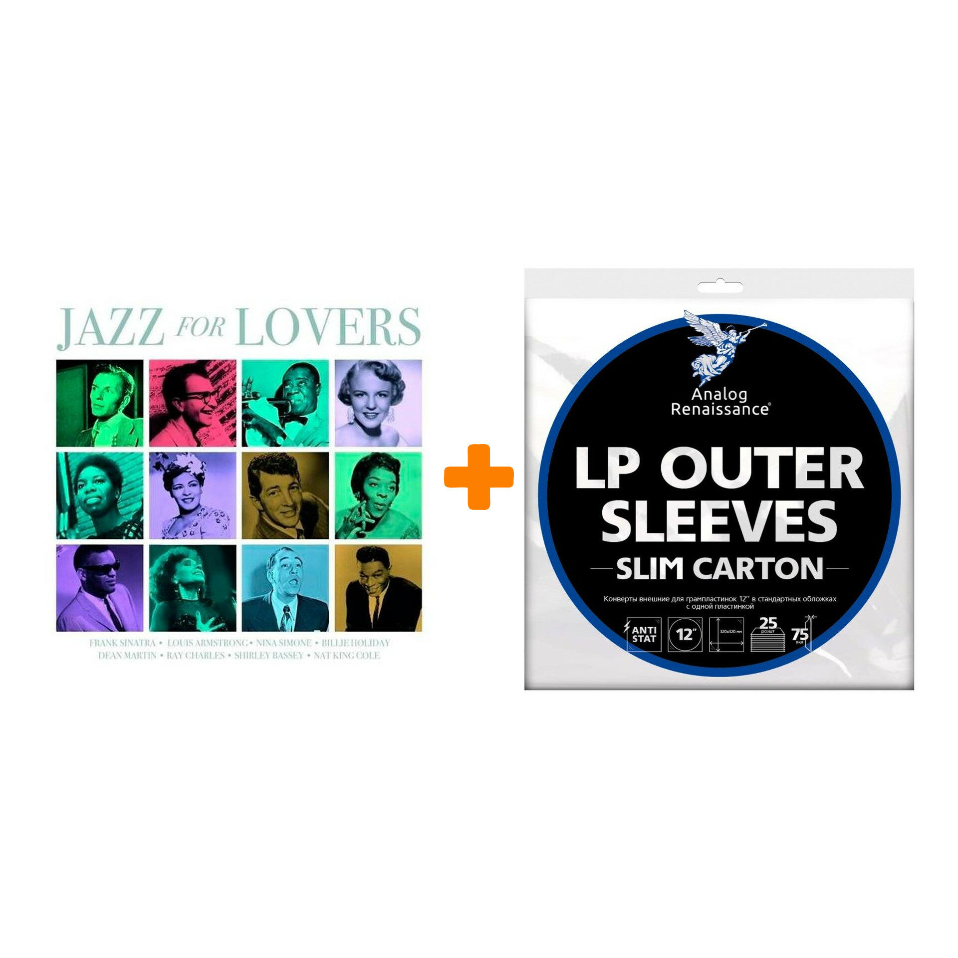 V/A Jazz For Lovers LP + Конверт внешний 12" Slim Carton 25шт