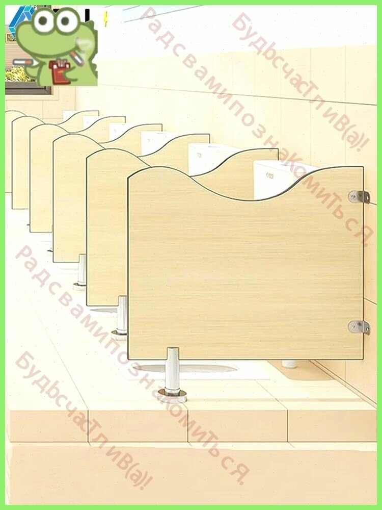 Перегородка Для Писсуара, Подходит для детских садов, туалетов в торговых центрах.