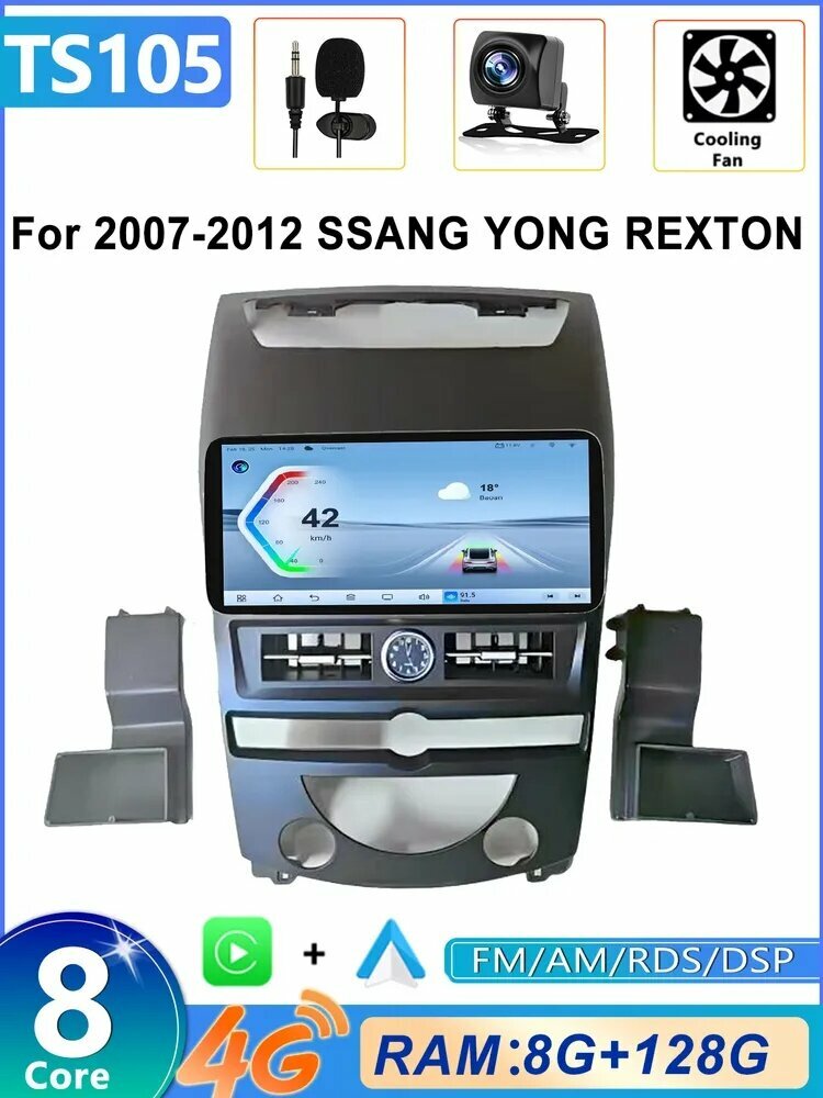 Dykucic Автомагнитола, диагональ: 12.3", 2 DIN, 8ГБ/128ГБ