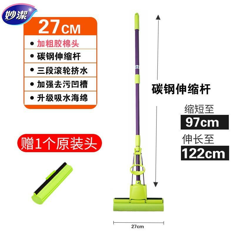 Швабра PVA с карманным типом, для дома, одно движение, без рук, сжимаемая, впитывающая воду, ленивая швабра для пола, складная для ванной