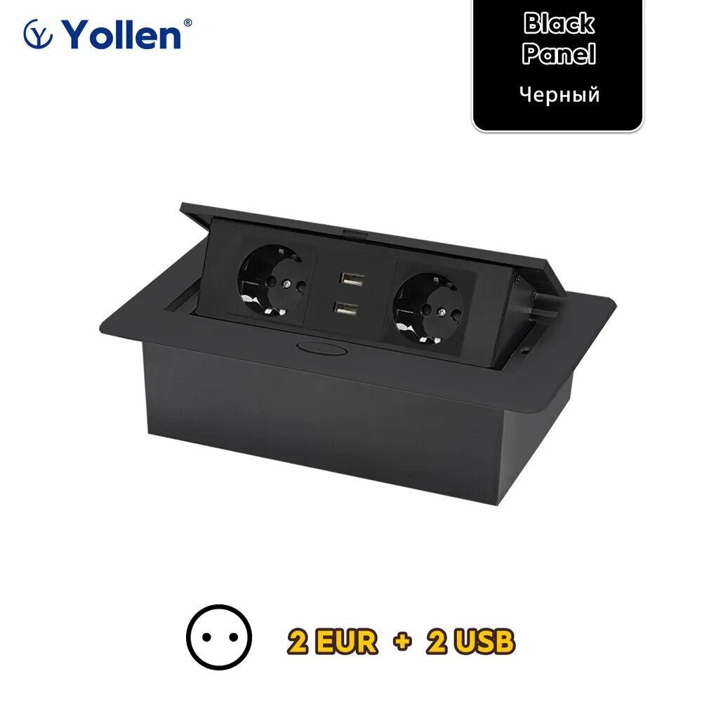 Выдвижная розетка в столешницу, горизонтальная, черный 2EUR 2USB socket