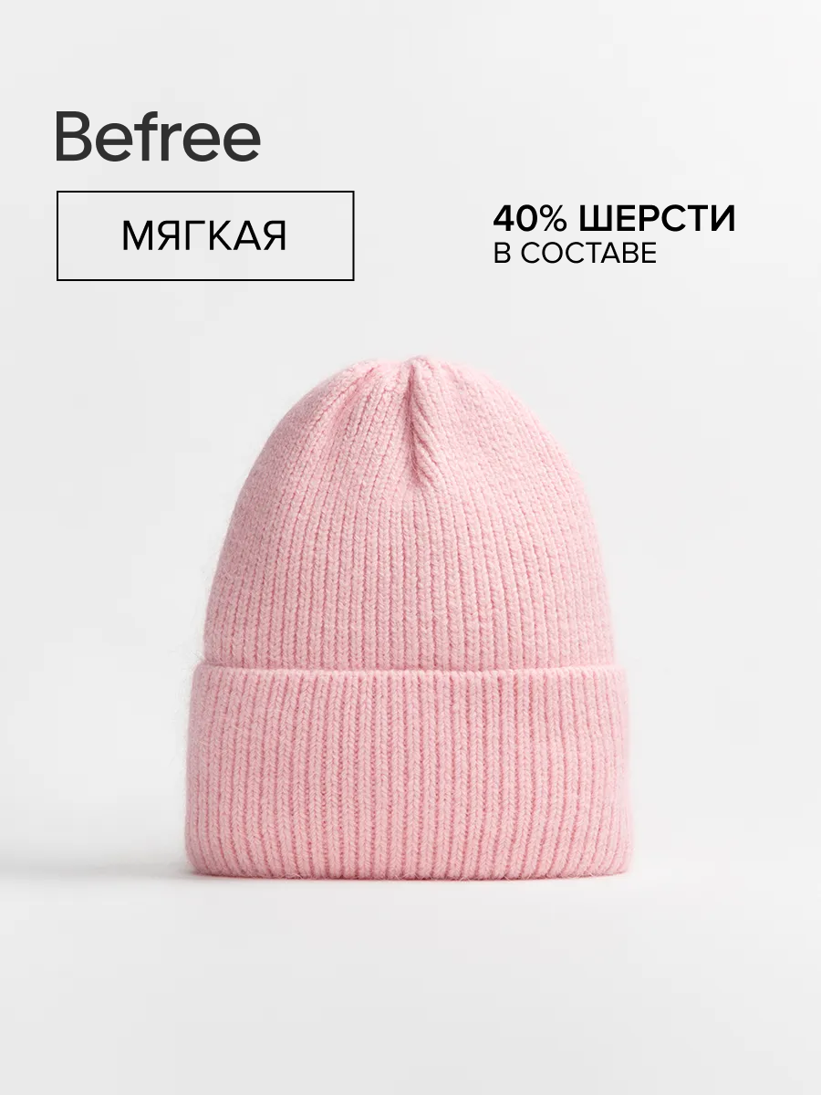 Шапка-бини Basic для женщин
