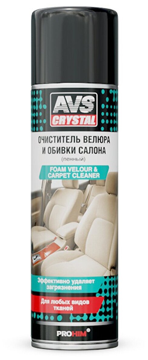 Очиститель кожи салона, Очиститель салона — купить в интернет-магазине ...