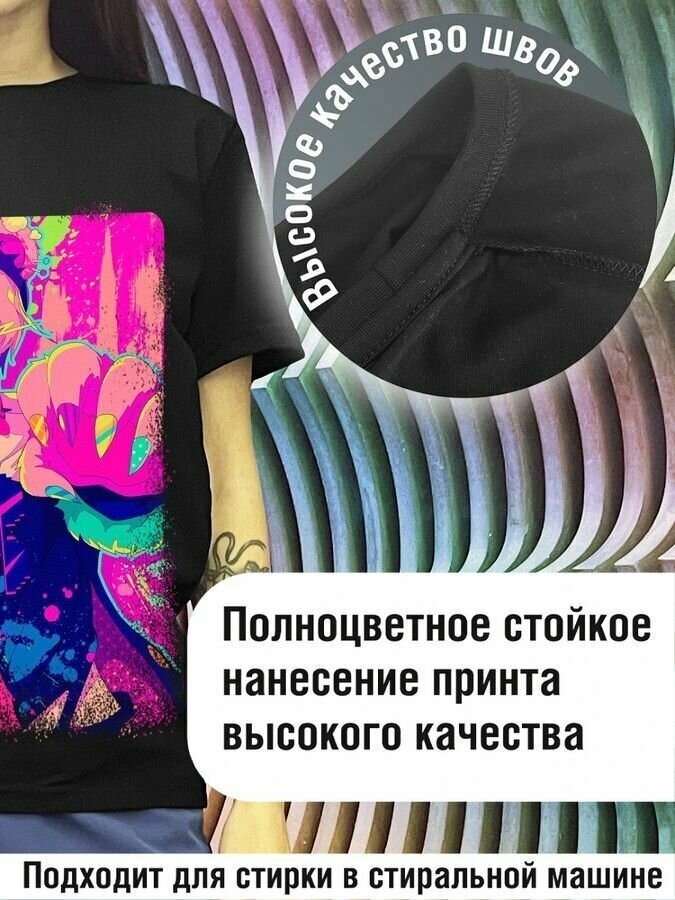 Футболка