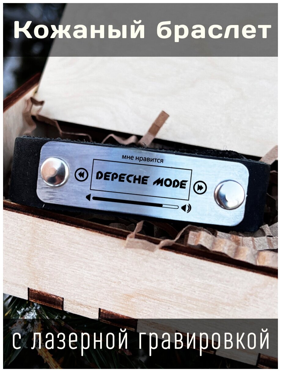 Браслет IREVIVE