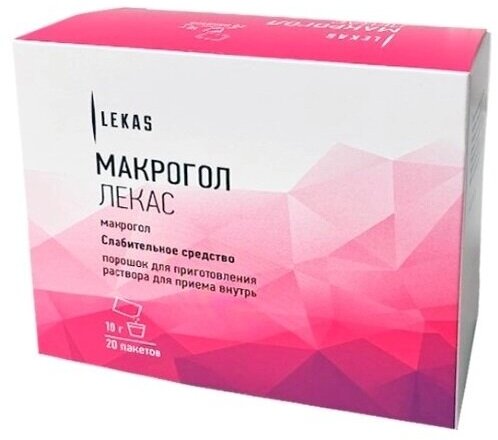 Макрогол Лекас Пор. д/Р-Ра Д/Приема Вн.10Г Пак.№20