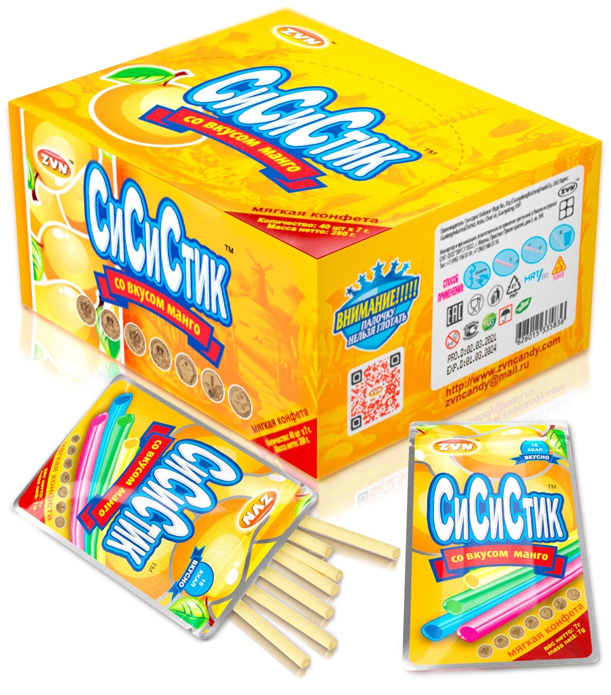 Мягкие конфеты СиСиСтик со вкусом манго в соломинках 40 штук