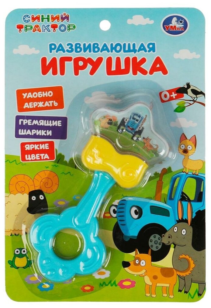 Развивающая игрушка Синий Трактор звездочка УМка B1820238-STR