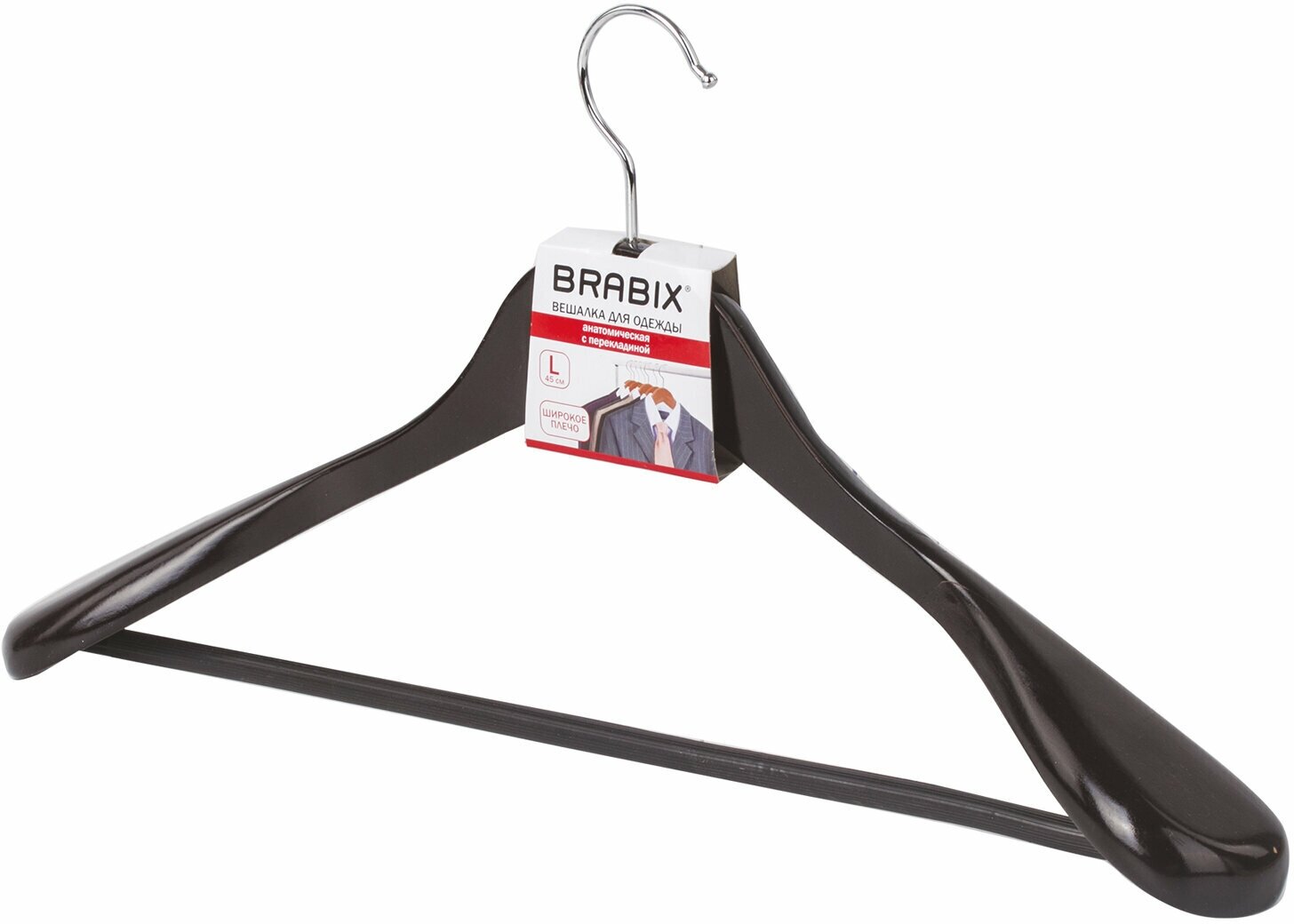 Вешалка-плечики, размер 48-50, деревянная, анатомическая, перекладина, цвет шоколад, BRABIX "Люкс", 601165