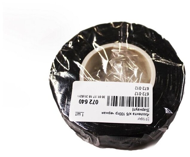 Изолента х/б 100гр черная (Барнаул)