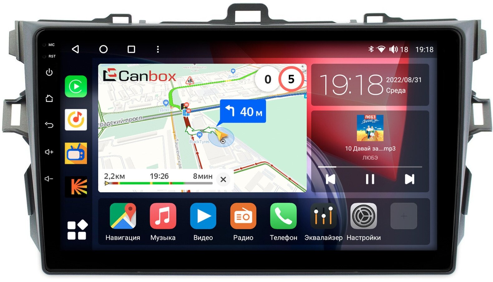 Штатная магнитола Toyota Corolla (E150) 2006-2013 (серая, без воздуховодов) Canbox H-Line 3792-9038 Android 10 (4G-SIM, 4/64, DSP, QLed)