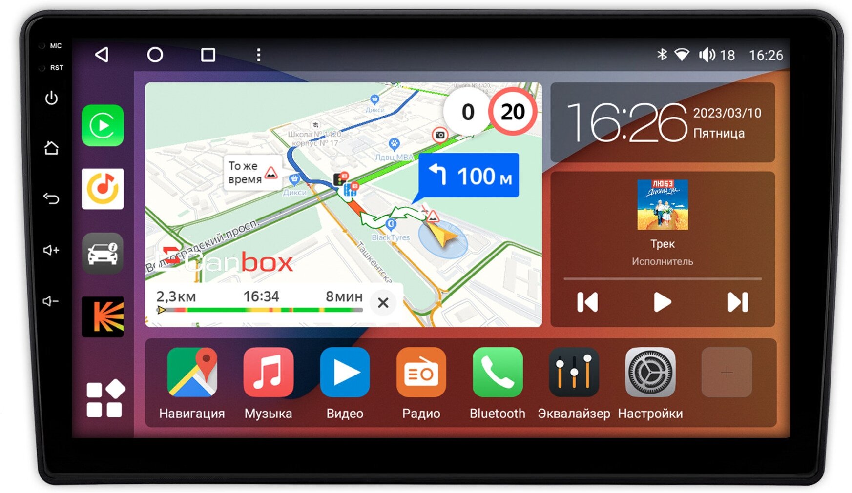 Штатная магнитола Opel Vectra C 2002-2008 (вместо БК) Canbox H-Line 4166-9-5096 на Android 10 (4G-SIM, 4/32, DSP, QLed)