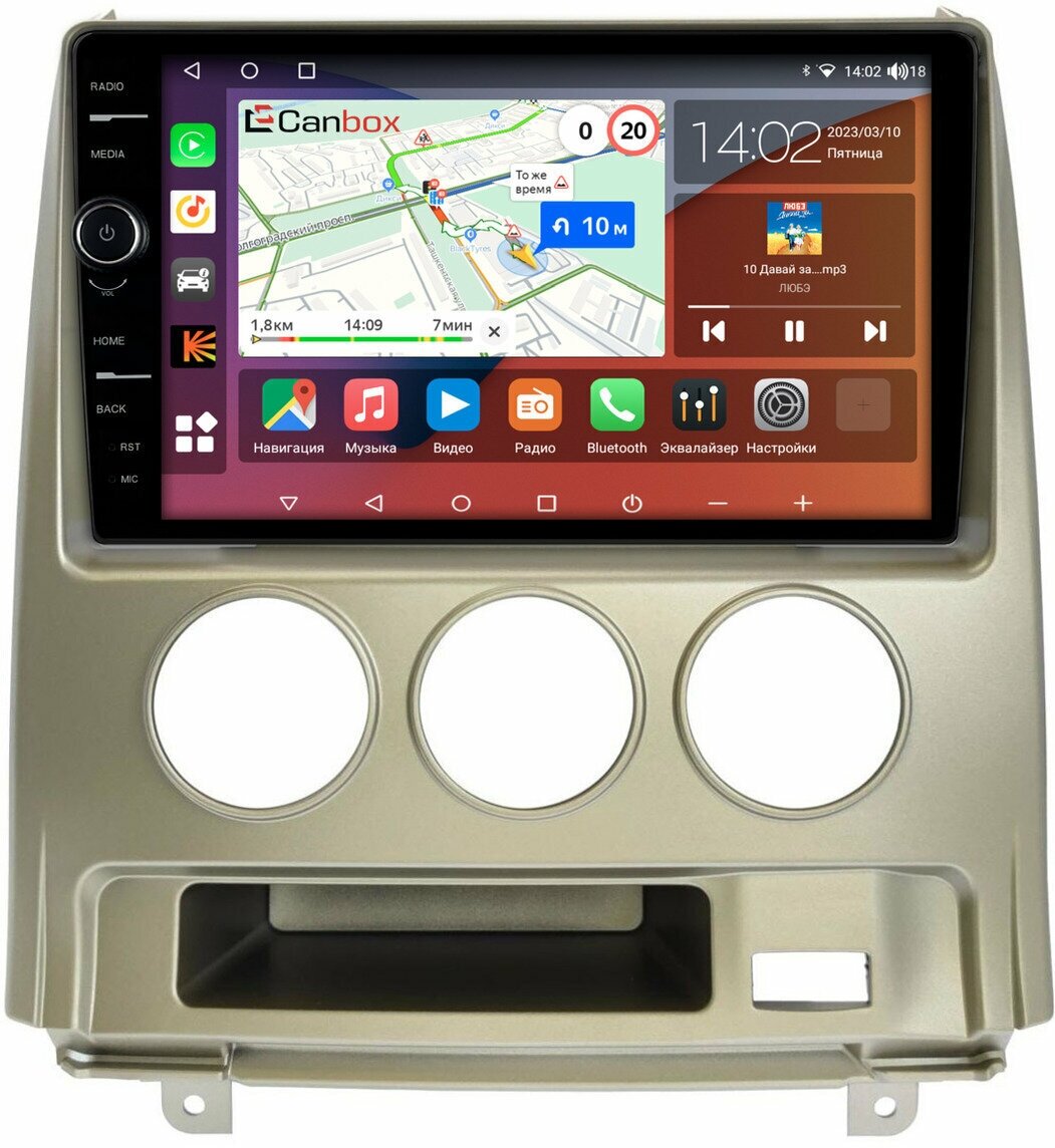 Штатная магнитола Canbox H-Line 7853-10-2561 для Mitsubishi Delica D:5 2007-2009 на Android 10 (4G-SIM, 4/64, DSP, QLed)