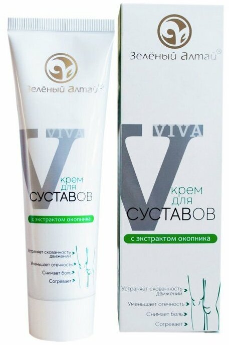 Крем для суставов Сашера-МЕД "Viva", с экстрактом окопника, 100 мл
